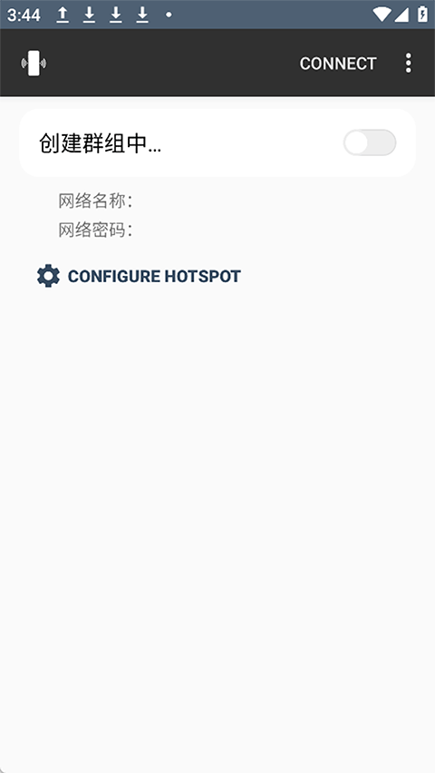 NetShare官方下载-NetShare最新版官方下载v2.26-玩客网