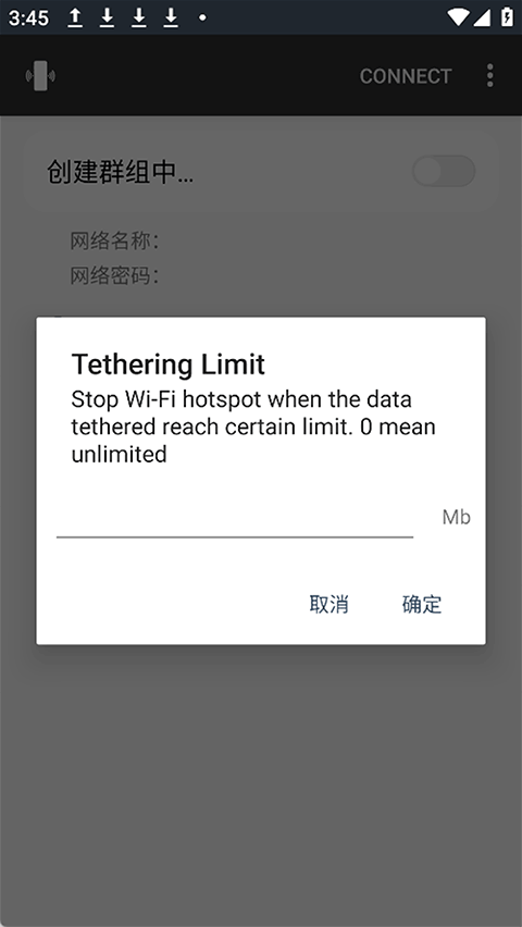 NetShare官方下载-NetShare最新版官方下载v2.26-玩客网